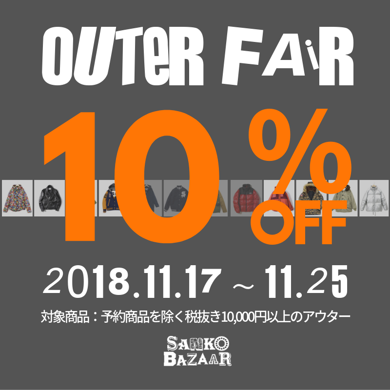 SANKO BAZAAR アウターフェア 10%オフ - ニュース｜ファッション通販 SANKO BAZAAR（サンコーバザール）