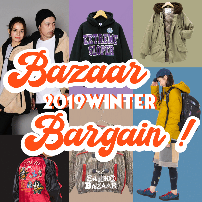 《SANKO BAZAAR》2019秋冬本セールスタート！ - ニュース｜ファッション通販 SANKO BAZAAR（サンコーバザール）